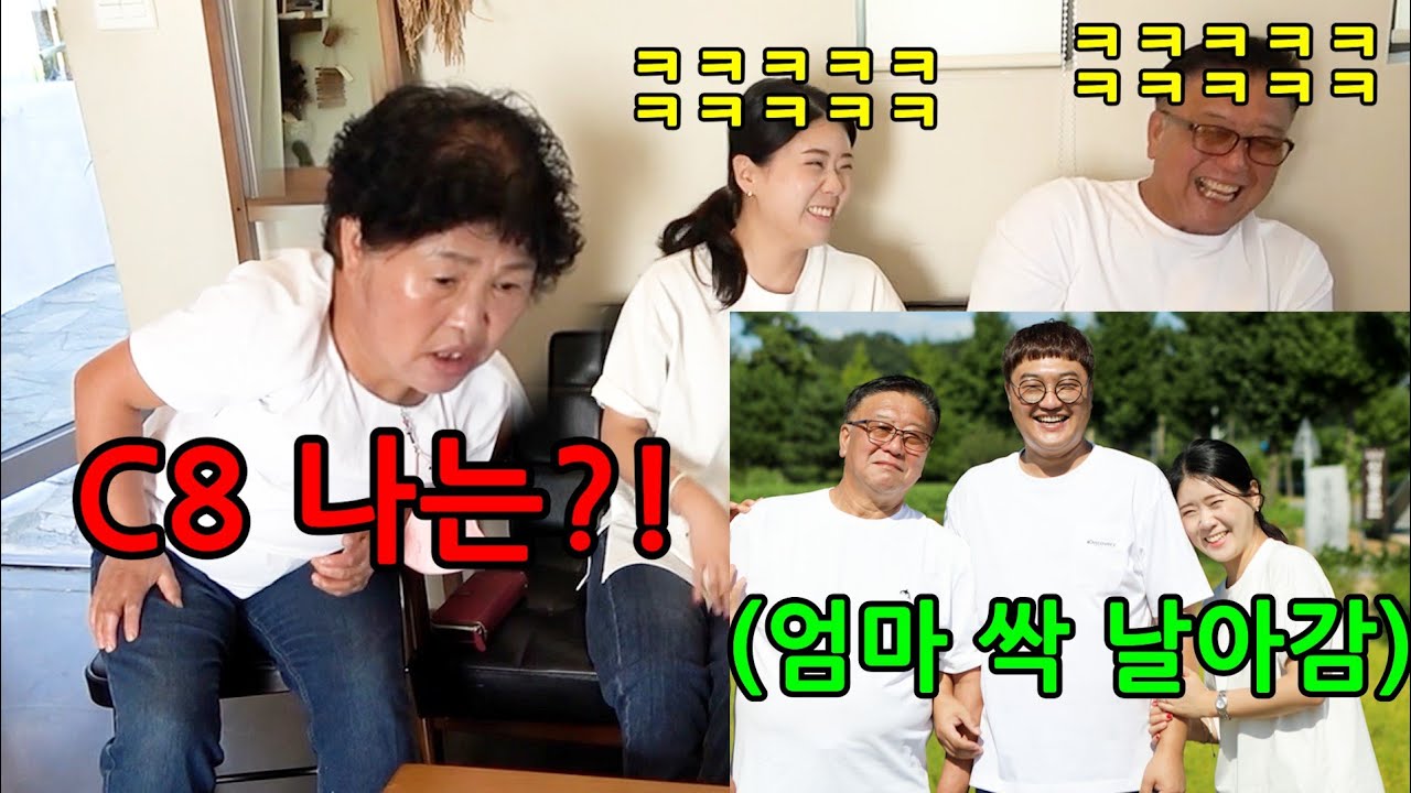 가족사진인데 엄마만 짤려서 찍힌다면ㅋㅋㅋㅋ결국 엄마없는 가족사진ㅋㅋㅋㅋㅋ Youtube