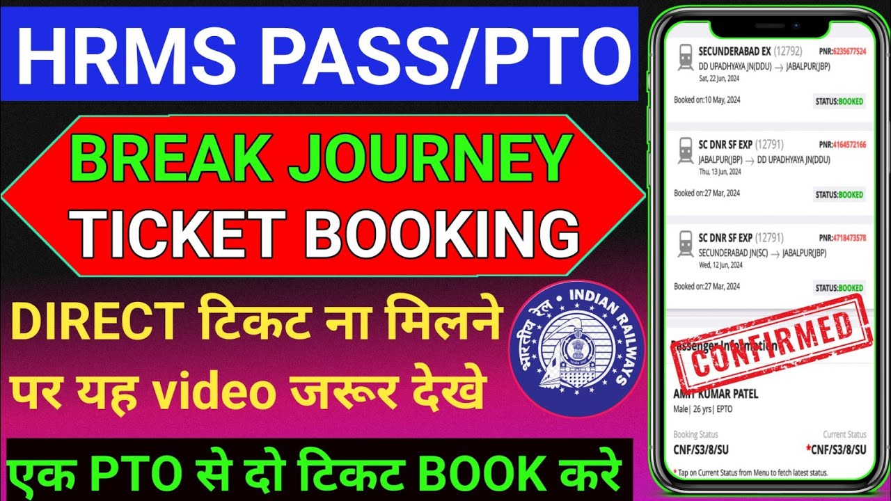 HRMS PASS/PTO BREAK JOURNEY TICKET BOOKING | Railway Pass ticket ...