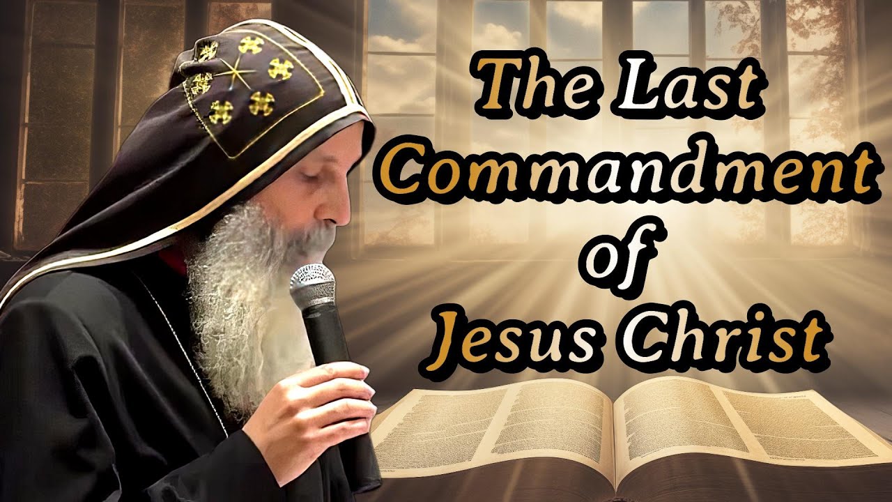 Jesus Christ's Last Commandment | How Distant Are We From Christ's Love ...
