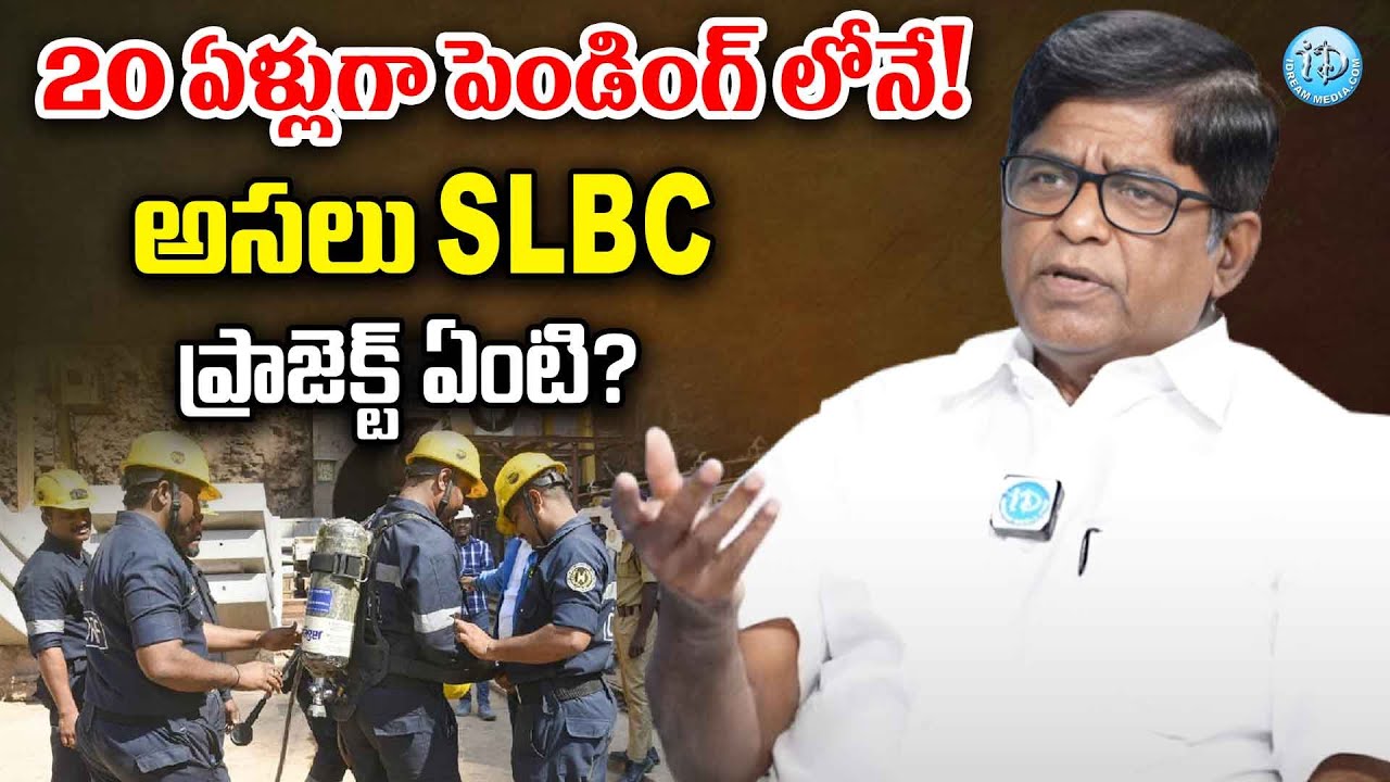 V Prakash Reveals Shockig Fcats About SLBC Project | SLBC Tunnel ...