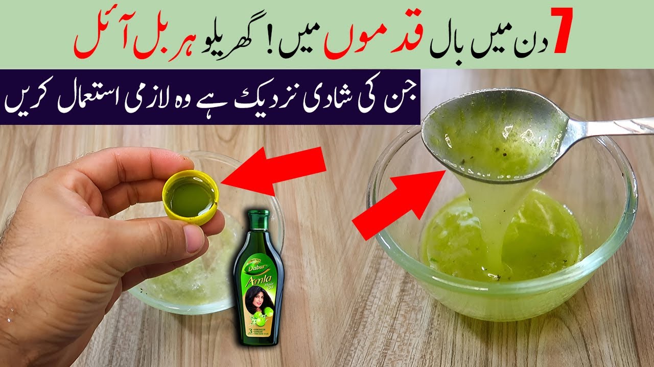 7 Days Long Hair Growth Challenge Get Silky Shiny Long Hair Fast Hair Growth Oil Youtube