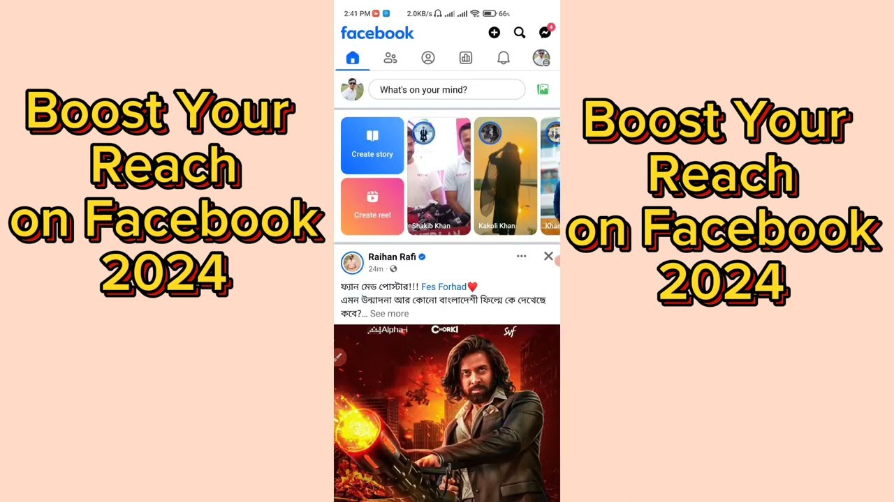 Facebook reach down problem solve - YouTube