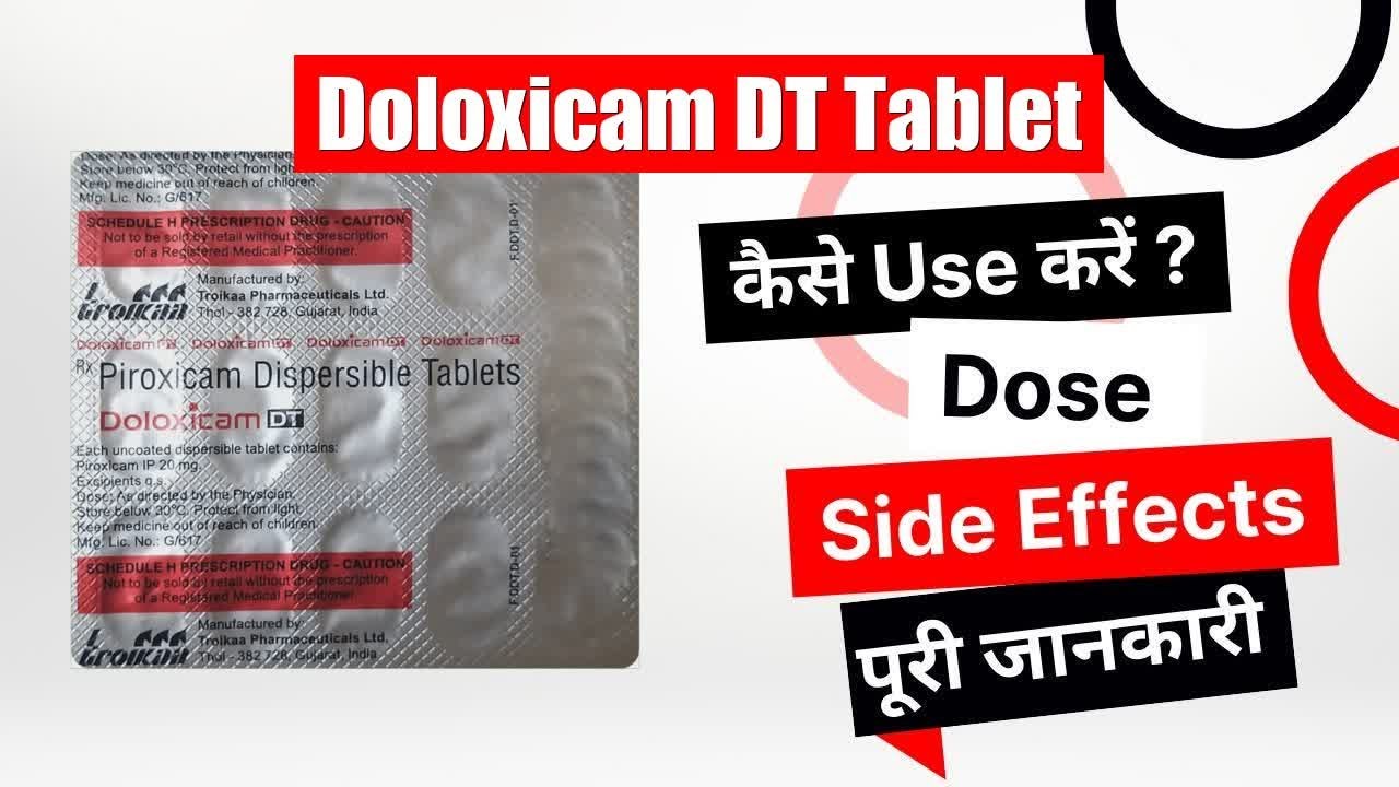 Doloxicam DT Tablet Uses in Hindi | Side Effects | Dose - YouTube