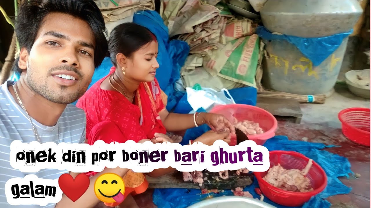 ️onek din por boner bari galam🥰khub enjoy korlam🤩 - YouTube