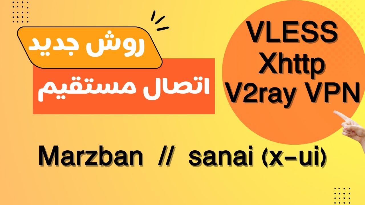 روش جدید فیلترشکن مستقیم xhttp با پنل sanai x-ui و marzban آپدیت 2025 vpn - YouTube