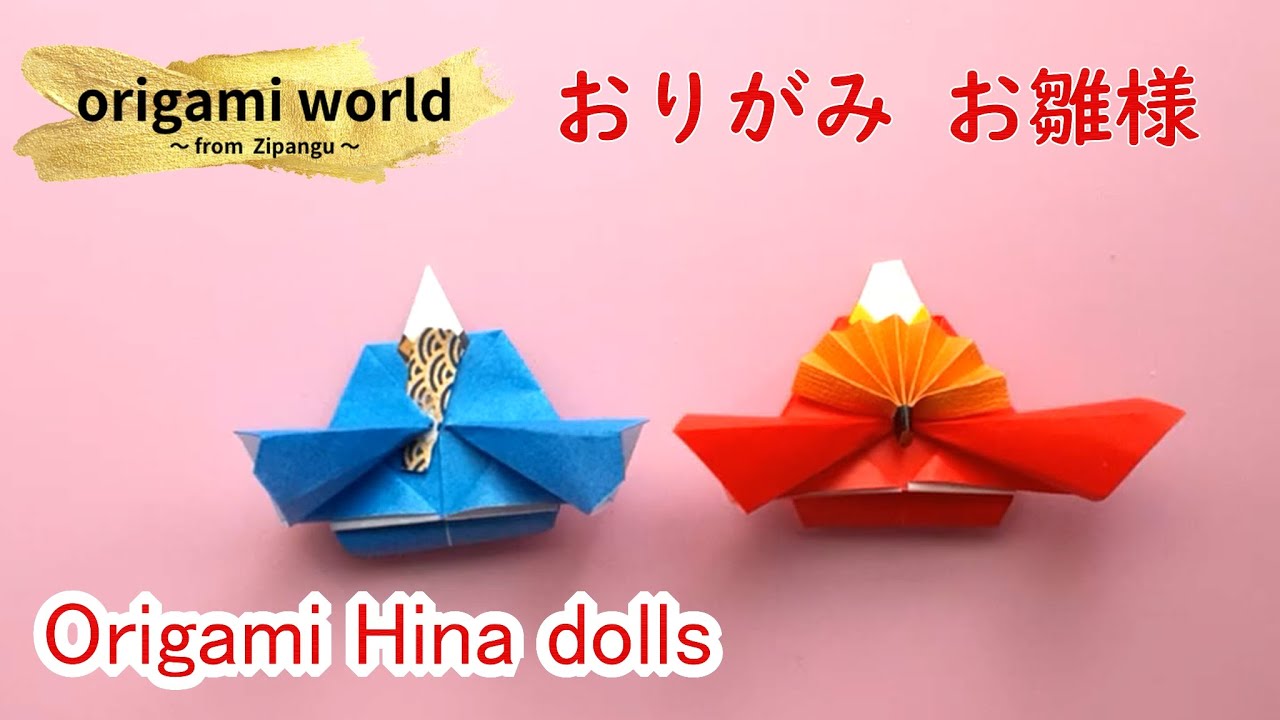 Origami - Hina dolls｜おりがみ お雛様｜ #48 - YouTube