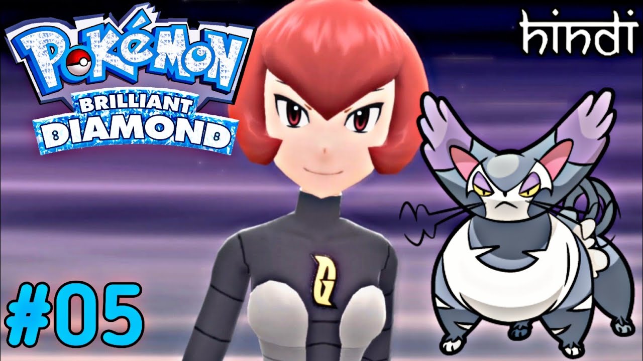 TEAM GALACTIC & COMMANDER MARS | POKEMON BRILLIANT DIAMOND EP05 IN ...