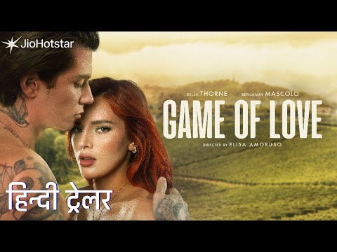 Game Of Love | Official Hindi Trailer | JioHotstar 
