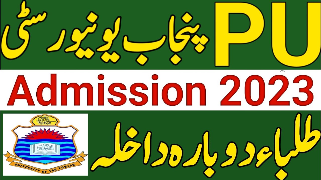 PU Admission 2023 Bs Semester And 5th Semester|Punjab University ...