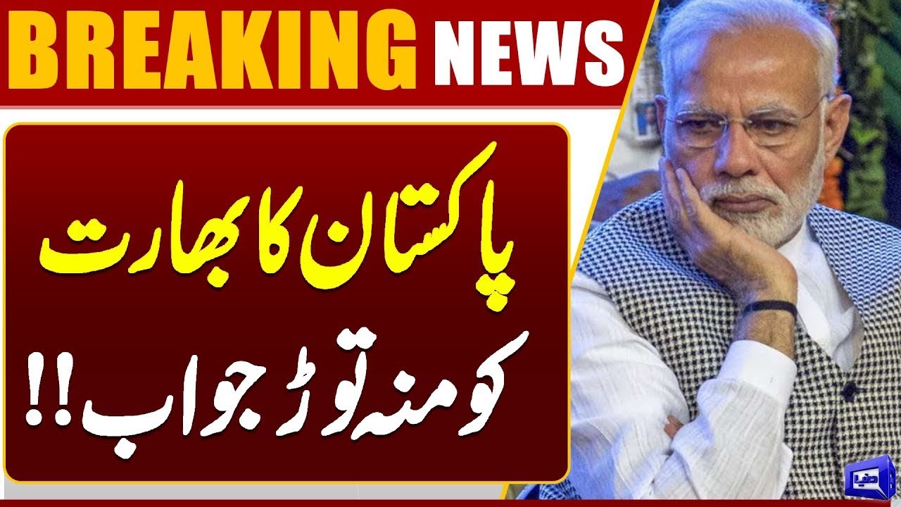 Pak-India War Tensions Rise! Pakistan’s Befitting Reply Shocks India ...