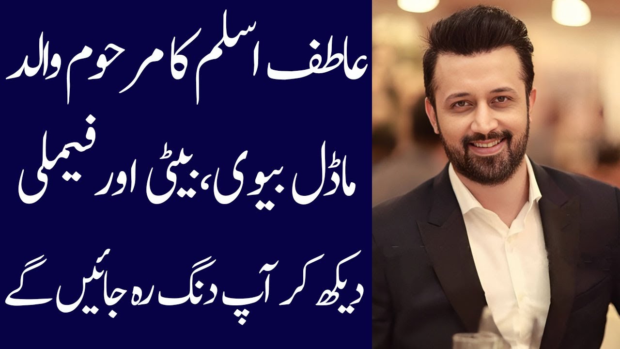 Atif aslam biography| age| family| father| mother| daughter| wife ...