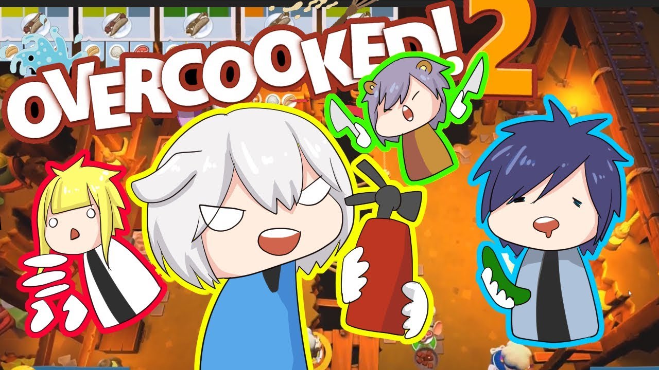 Over Cooked 2 | 全員出擊! 上菜啦! - YouTube