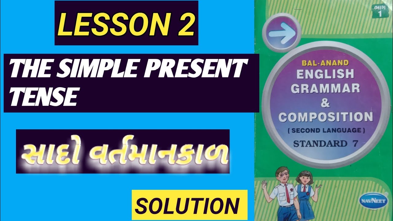 STD7/ENGLISH GRAMMAR //BAL ANAND ENGLISH GRAMMAR AND compo /THE SIMPLE ...