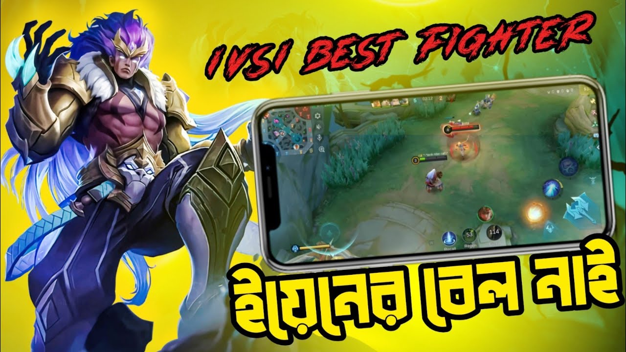 Best Fighter For 1vs1 || Mobile Legends bang bang - YouTube
