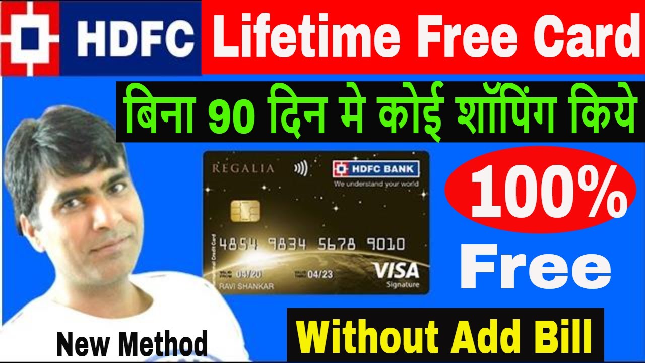 HDFC Lifetime Free Credit Card HDFC Regalia Credit Card Lifetime Free hdfc-lifetime-free-credit-card-hdfc-regalia-credit-card-lifetime-free