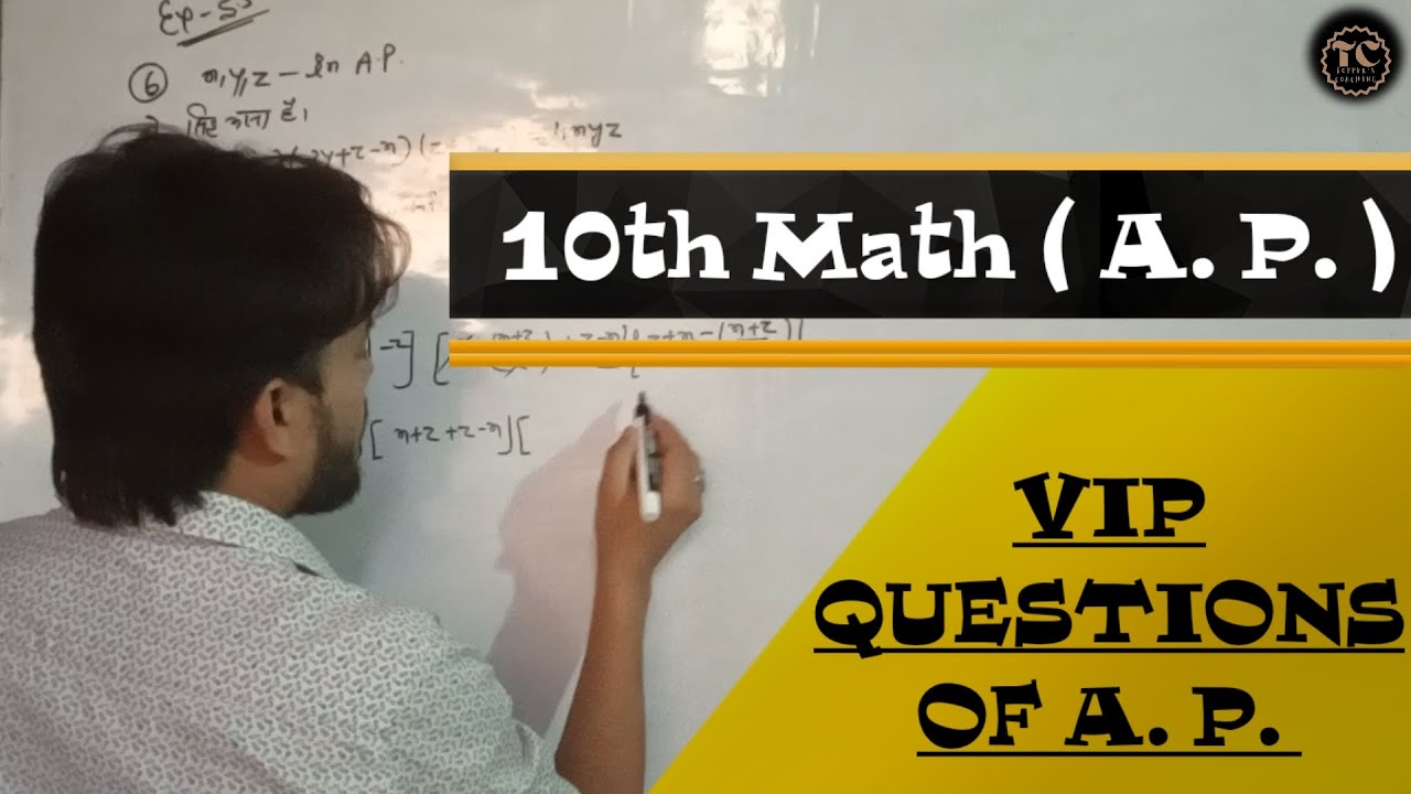 VIP questions of arithmetic progression | class 10 math chapter 5 - YouTube