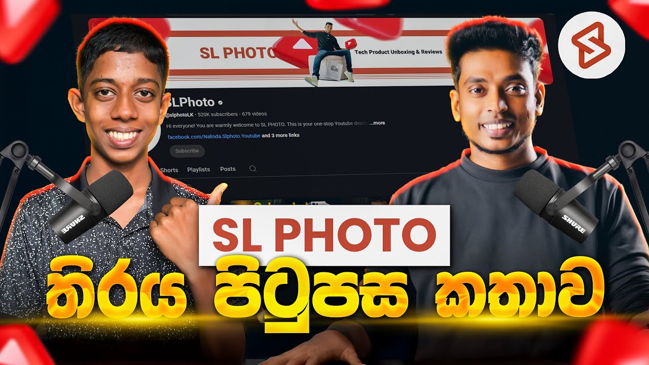 SL Photo නලින්ද අයියගේ තිරය පිටුපස කතාව මෙන්න! 📷 - YouTube