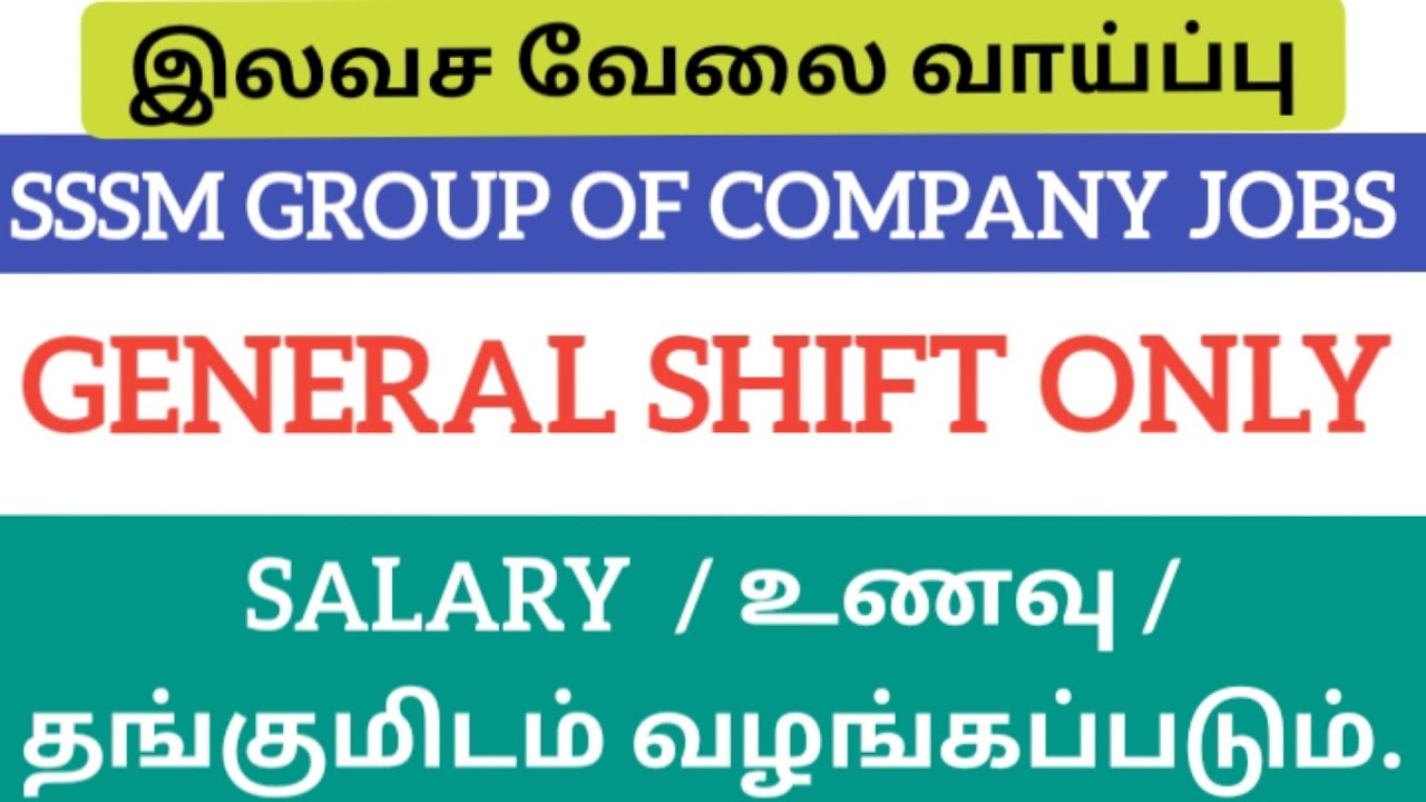 General shift job|chennai jobs 2024|jobs in Chennai2024 |today job ...