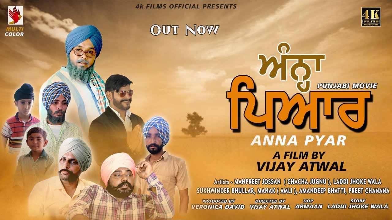 Anna Pyar || New Punjabi Short Movie || Educational Movie 2023 || 4k ...