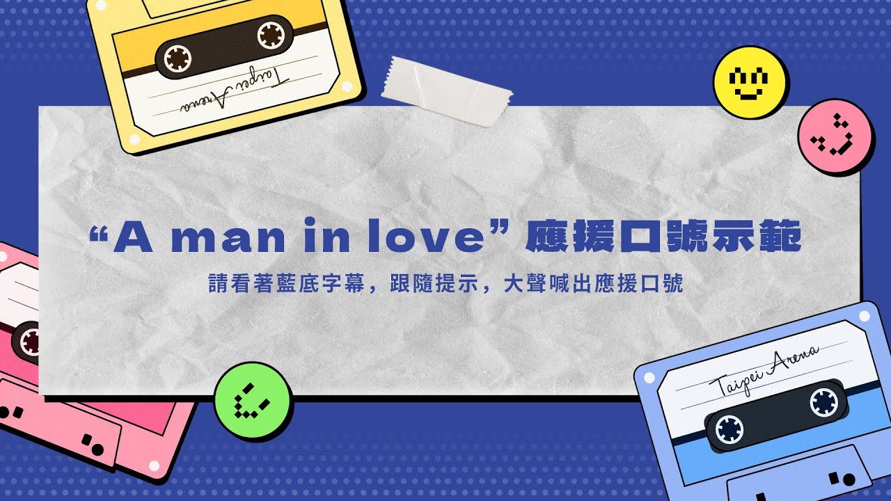 【TWELF】應援口號教學-Super Junior - A man in love - YouTube