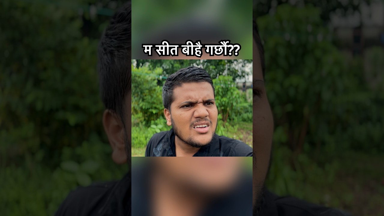 ma seta behe garxau? #shorts #foryou #comedy #nepali #sagarpandey # ...