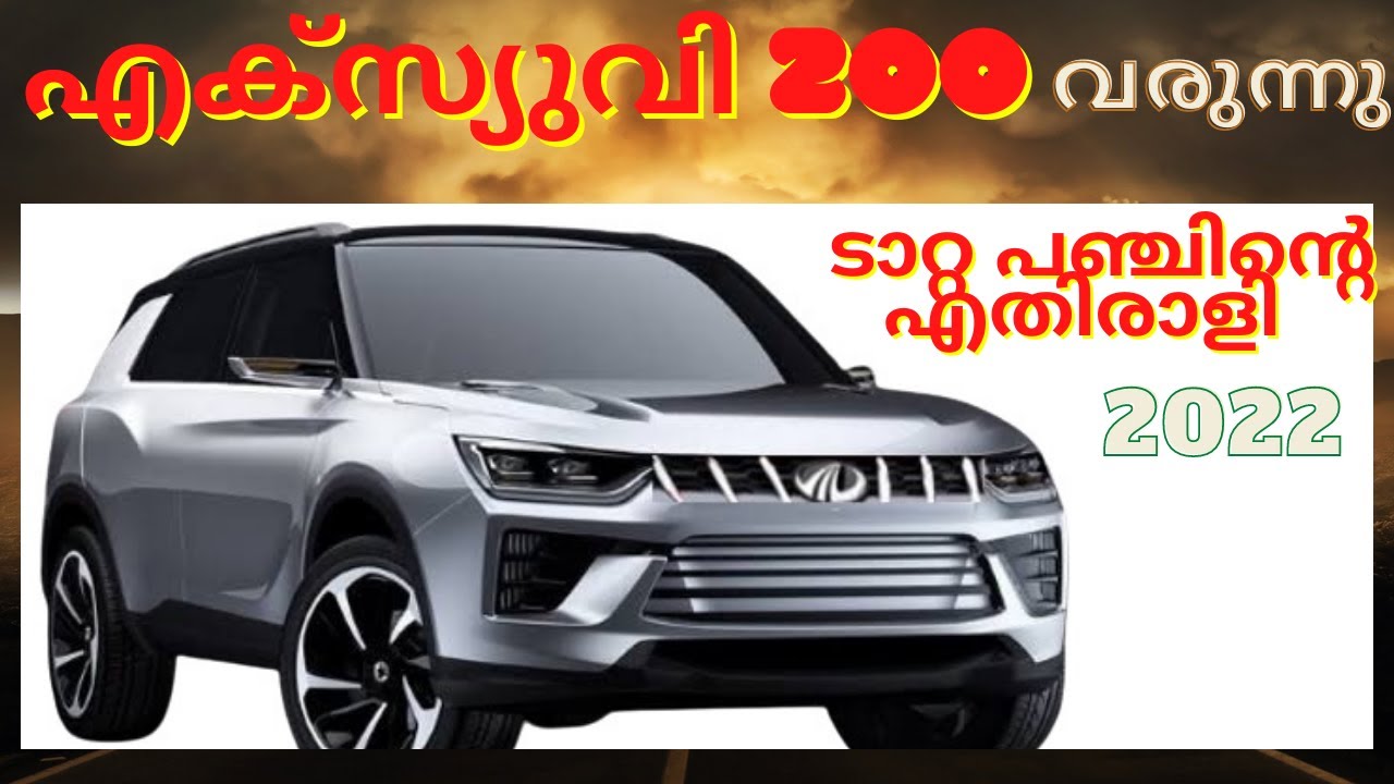 Mahindra Xuv 200 Specs, Launch date, Full details - YouTube