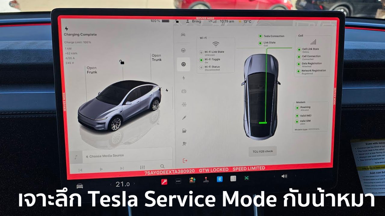 เจาะลึก Tesla Service Mode ใน Tesla model Y (Launch Series) กับน้าหมา ...