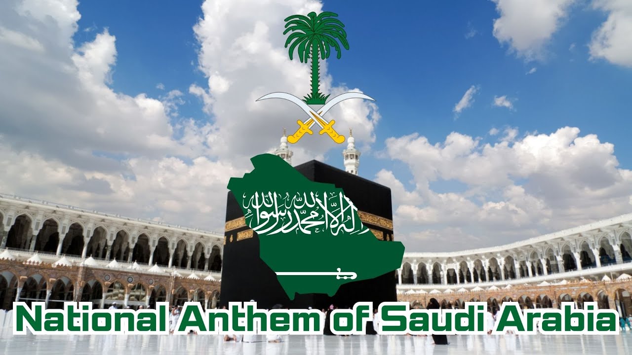 National Anthem of Saudi Arabia เพลงชาติซาอุดิอาระเบีย النشيد الوطني ...