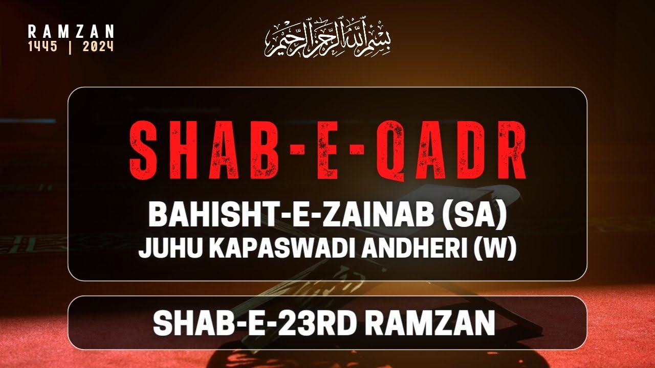 AAMAL-E-SHAB-E-QADR | 23 RAMZAN | BEHISHT-E-ZAINAB (SA) JUHU KAPASWADI ...