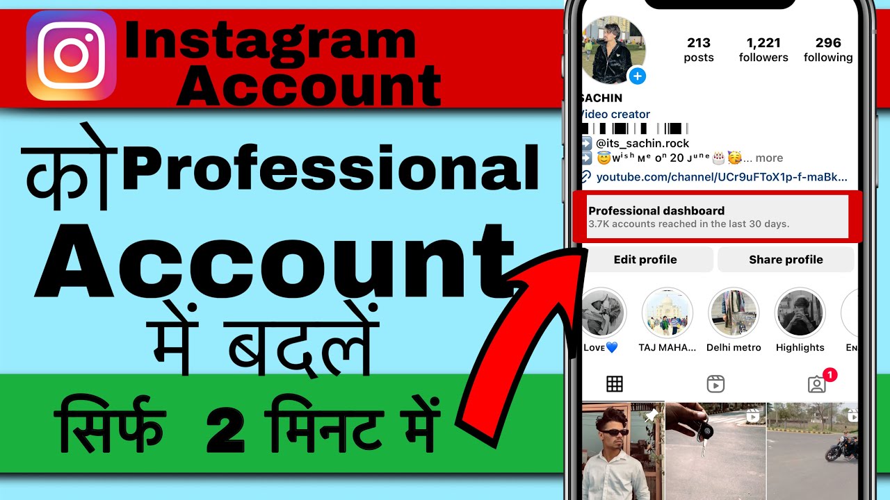 Instagram Account ko Professional Account kaise banayen | How to create ...