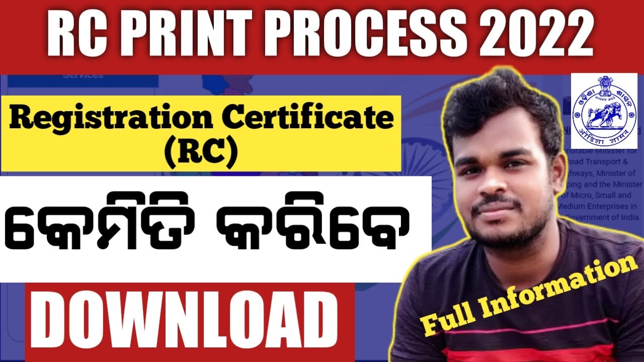 How to Print Vehicle RC Online || Vehicle Registration Certificate ...