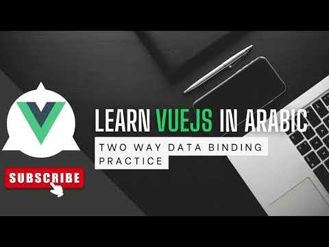 Learn vuejs in arabic 2023 - Two Way Data Binding Practice - YouTube