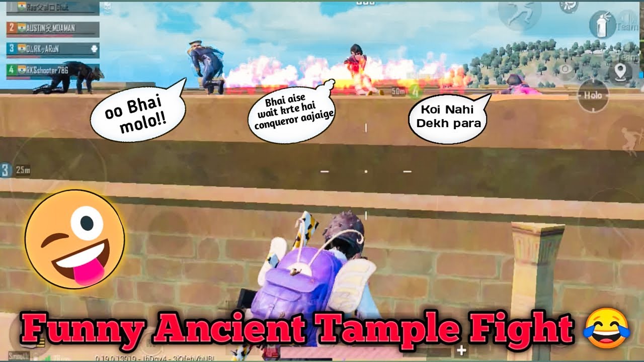 Funniest Ancient Temple Fight 😂 | PUBGMOBILE - YouTube