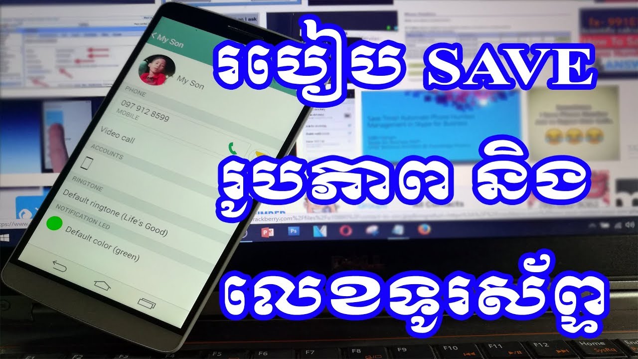 How To Add A Picture To An Android Phone Contact 2017 Save YouTube how-to-add-a-picture-to-an-android-phone-contact-2017-save-youtube