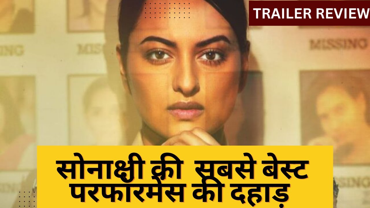 Dahaad web series trailer review. Sonakshi Sinha, Vijay Verma. Zoya ...