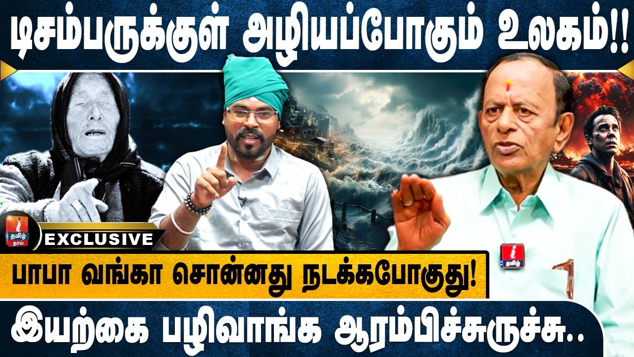 கேளக்கியர் சித்தர் உண்மையா? ஓலைச்சுவடி சித்தர்!! Anu Mohan - YouTube