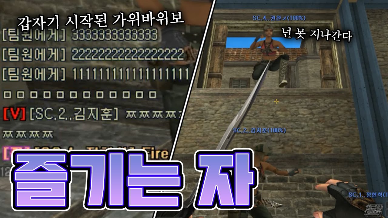 【대회를 즐기는 자들】 LVUP SUDDEN ATTACK 2021 SEASON2 CHAMPIONSHIP#3 8강 [서든어택] - YouTube