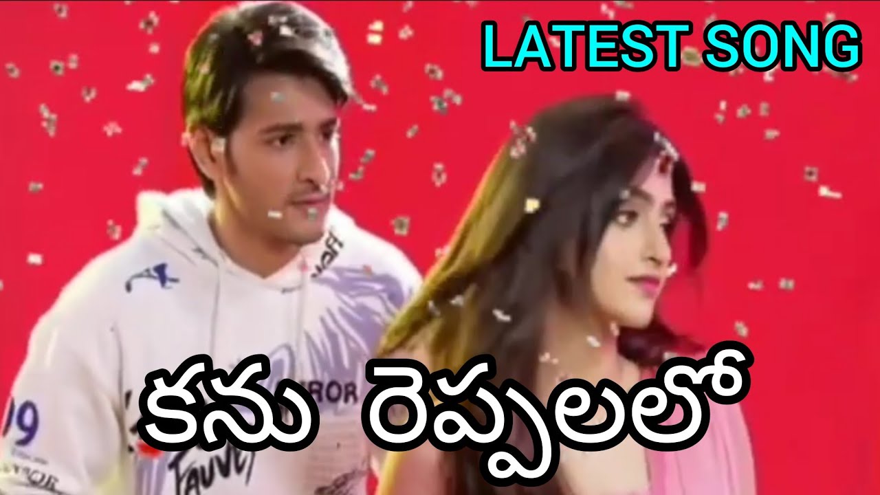 Kanureppala katuka Petti Latest Song | Vibes music Love Song ...