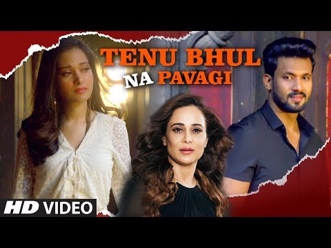 Tenu Bhul Na Pavagi: Shahid Mallya, Neelam Batra (Full Song) Kaushal Mahavir | Latest Punjabi Songs