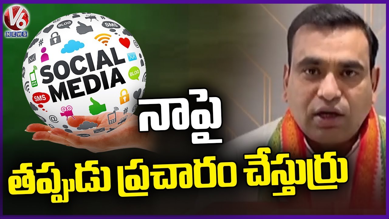 Bhuvanagiri Congress MP Candidate Chamala Kiran Kumar Reddy On Negative ...