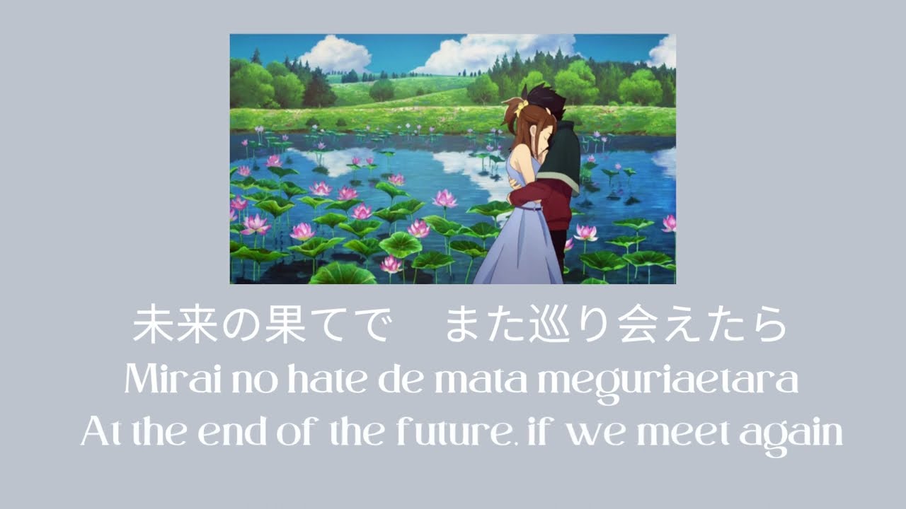 Go Shiina feat. naomi - Kouhai Chi (God Eater Ending Lyrics) - YouTube