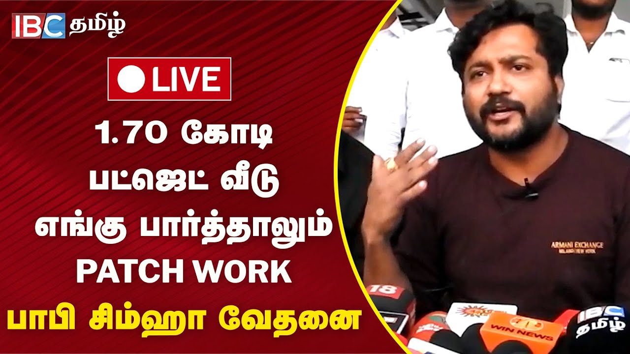 🔴LIVE : கொடைக்கானல் வீடு விவகாரத்தில் பொறியாளர் என்னை ஏமாற்றிவிட்டார் ...