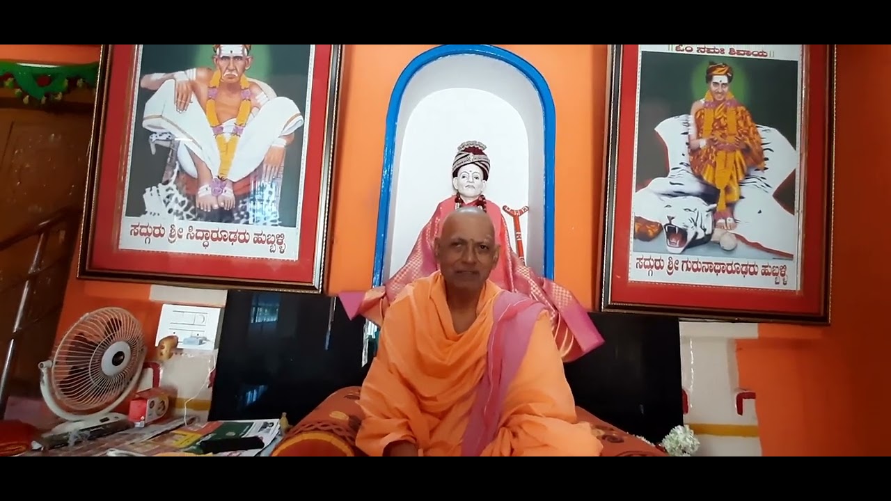 ಗೃಹಸ್ಥಾಶ್ರಮದ ಬಗ್ಗೆ ಶ್ರೀಗಳ ಅಮೃತವಾಣಿ | Sri Shivananda Bharati Swamiji ...