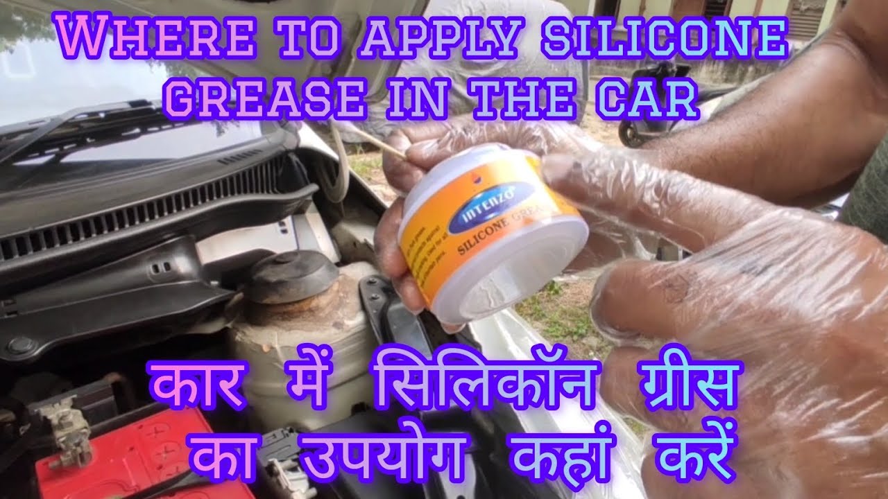 Silicon Grease// Use Of Silicon Grease In Car 🚗// सिलिकॉन ग्रीस - YouTube