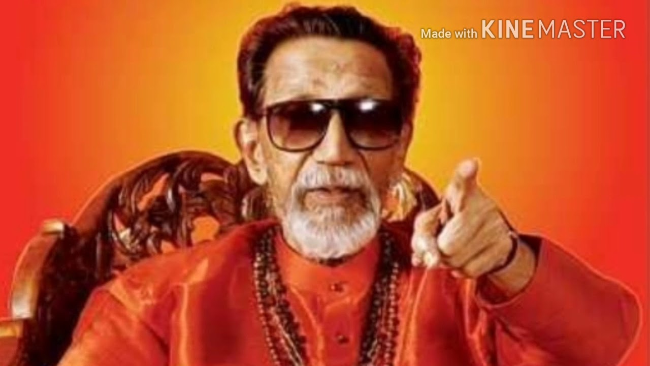 Balasaheb Thakare..Maharastracha Wagh - YouTube