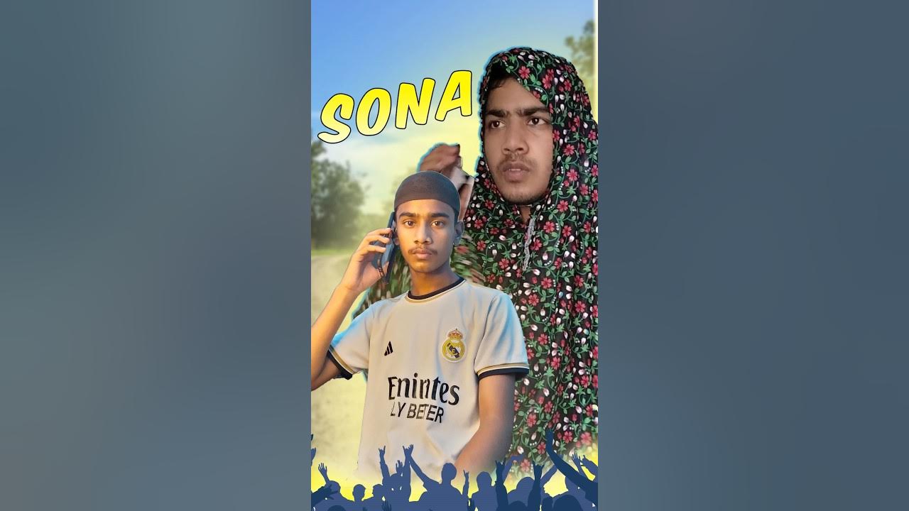Sona Na Ami 😂 #shorts #comedy - YouTube