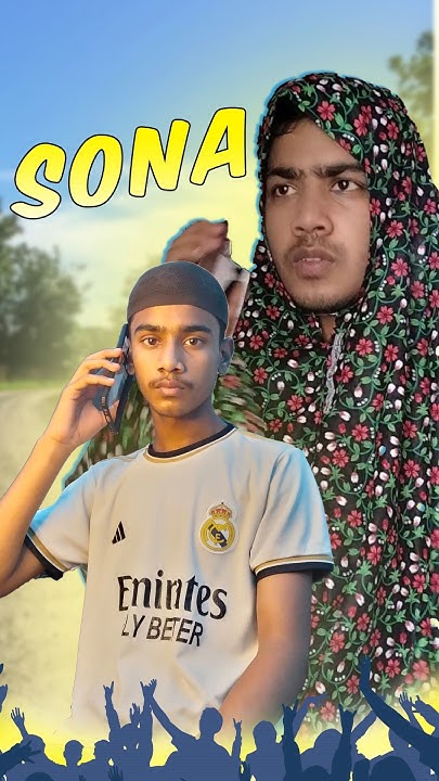 Sona Na Ami 😂 #shorts #comedy - YouTube