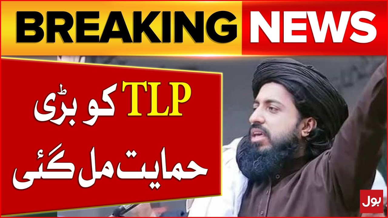 TLP Got Big Support | Saad Rizvi In Action | Election 2024 | Breaking ...