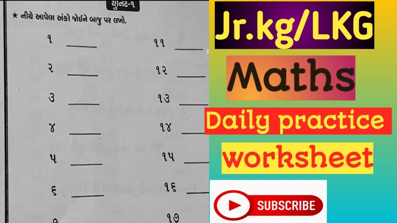 Jr.kg maths worksheet||daily practice worksheet||lkg worksheet||latest ...