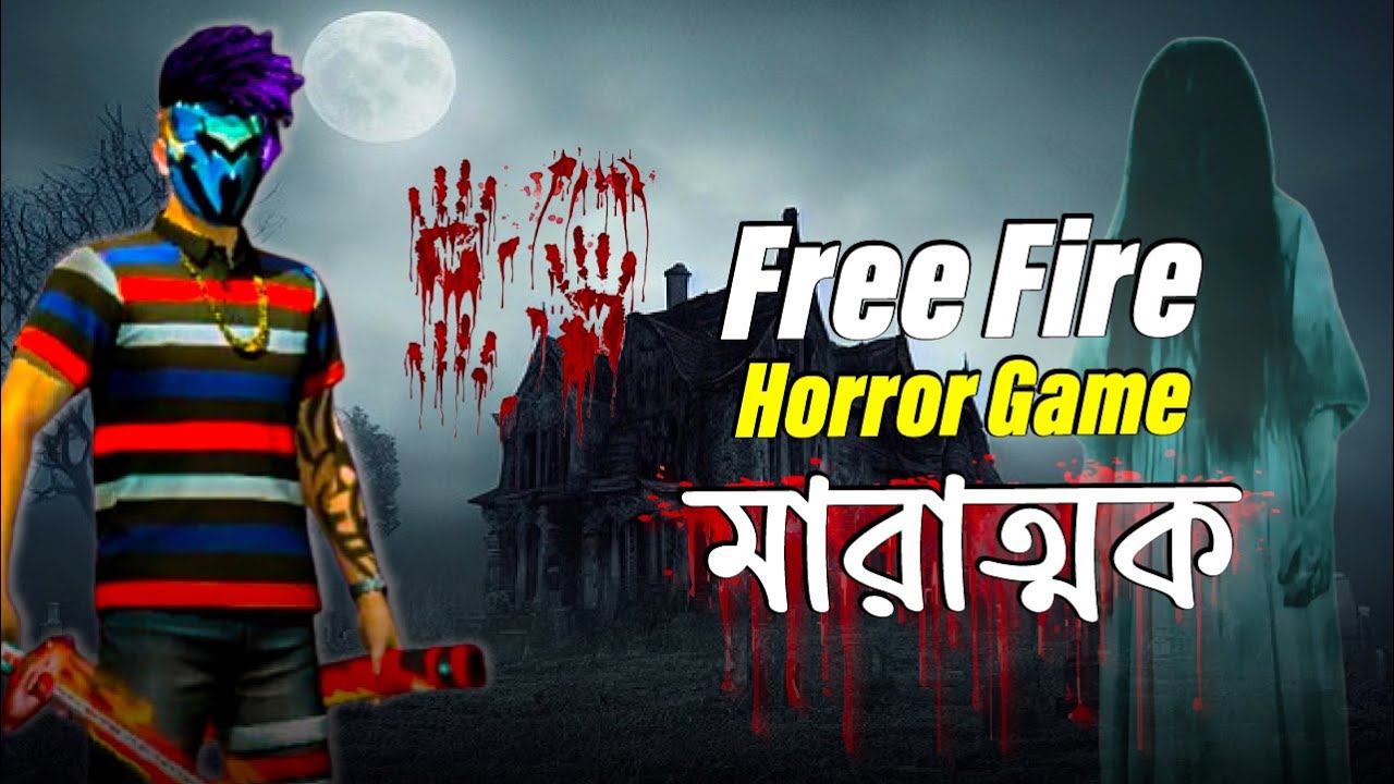 Free Fire মারাত্মক 😰 Horror Game Mode...😥 Free Fire RAFI Gaming 99.0 ...
